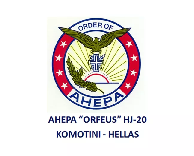 Άνοιγμα προς την τοπική κοινωνία επιδιώκει το Τμήμα Ahepans «Ορφέας» HJ-20 Κομοτηνής | xronos.gr